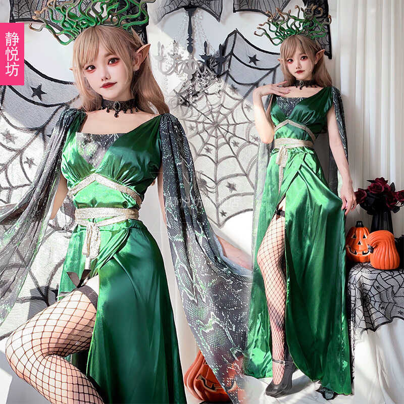 Halloween Adult Costume Greek Mythology Sea Monster Cosplay Cosplay ...