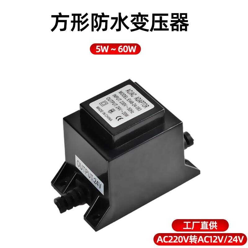 Circular Transformer Waterproof E-type AC 220V/12V24V Underwater Light ...