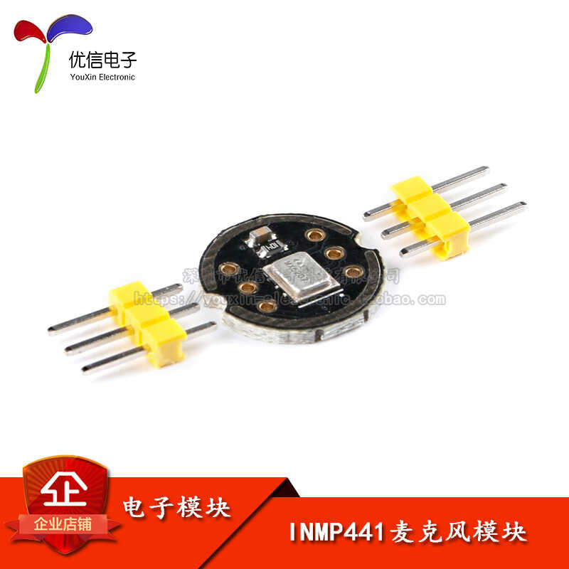 INMP441 Omnidirectional Microphone Module MEMS High Precision Low Power ...