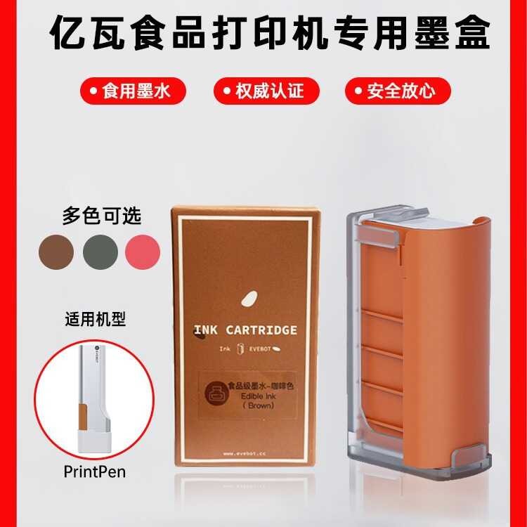 ZGT EVEBOT Handheld Food Printer Ink Cartridge Printpen Original Ink ...