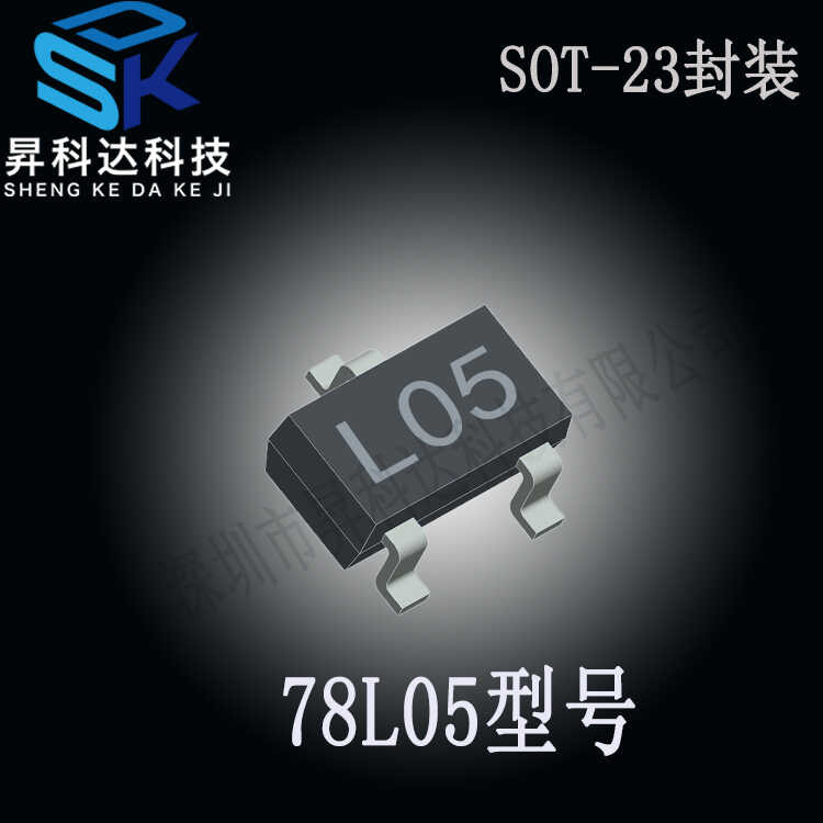 SMT 78LO5 transistor 78L05 silk screen L05 SOT-23 package 0.1A/5V, 100 pieces=7 yuan | Shopee ...