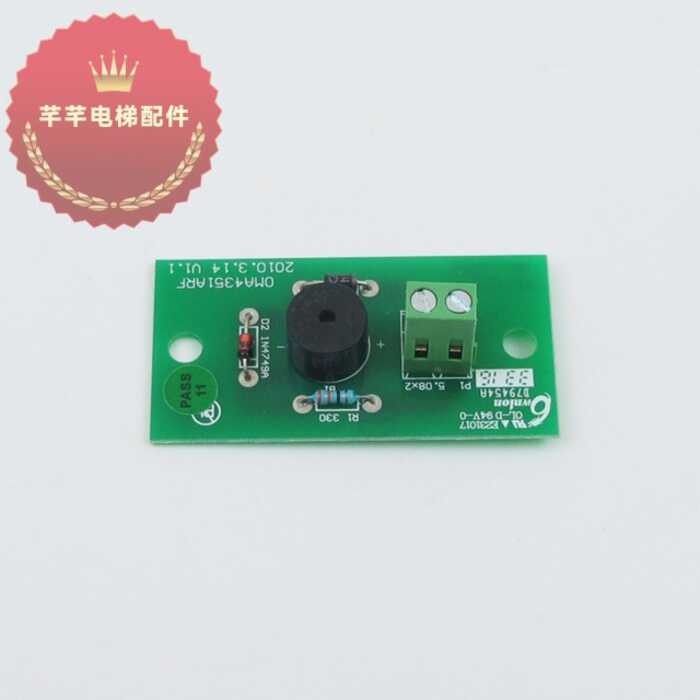 OMA4351ARF Xizi Otis Elevator Car Overload Buzzer Control Box Buzzer ...