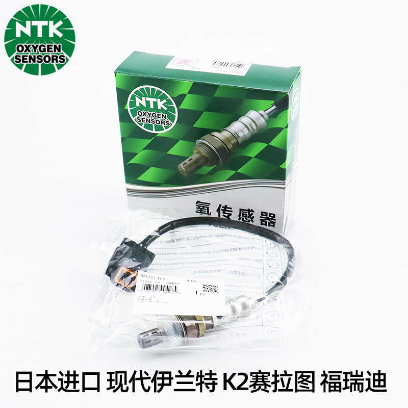 NTK Oxygen Sensor Hyundai Elantra Kia K2 Cerato K3 Langdong Rena ...