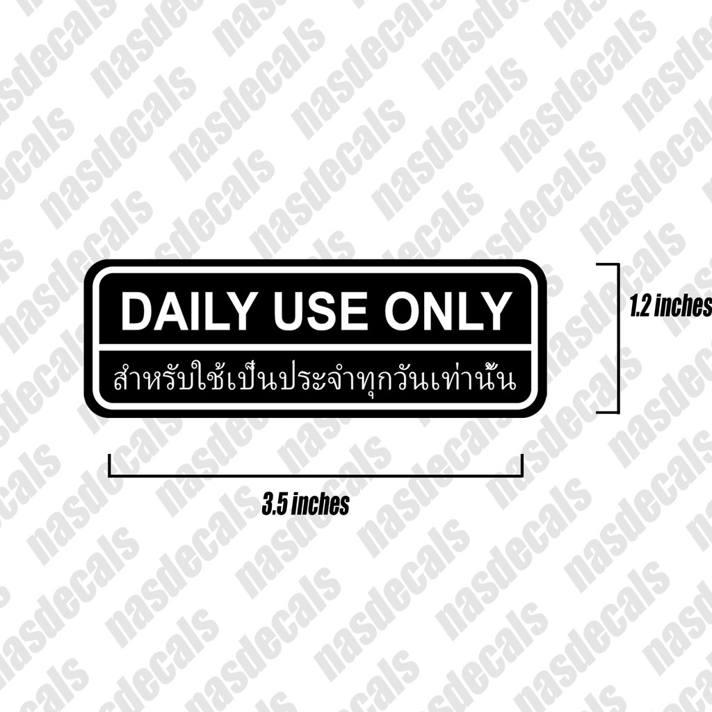 Daily Use Only Sticker for Motorcycle Stickers Waterproof Decals ...