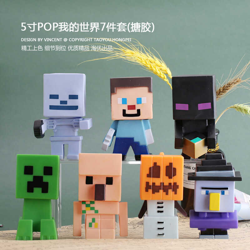 5Inch POP Minecraft Figurine Model Car 1 Desktop Decoration Doll ...