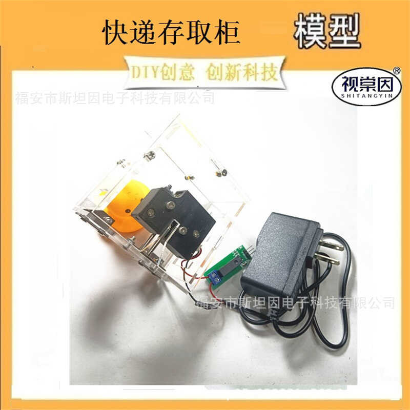 Acrylic board model 51 microcontroller access cabinet supermarket ...