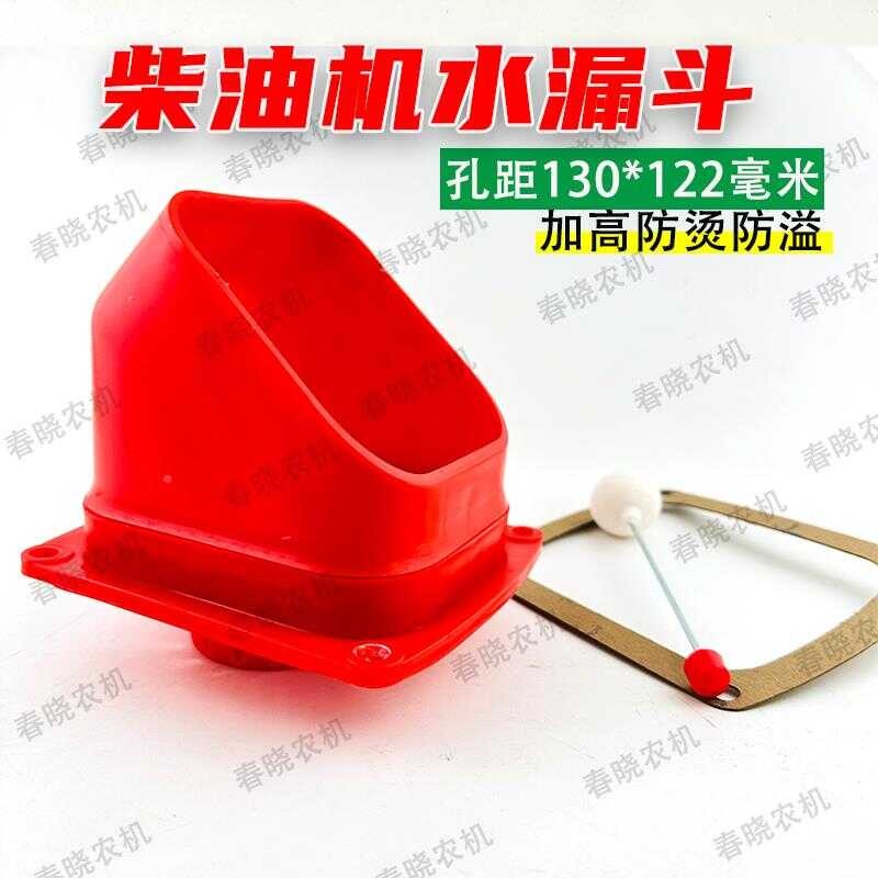 Diesel engine water tank, agricultural small four-wheel tractor, water ...