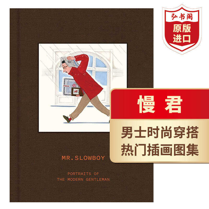 Mr. Slowboy Portraits of the Modern Gentleman, a collection of popular ...