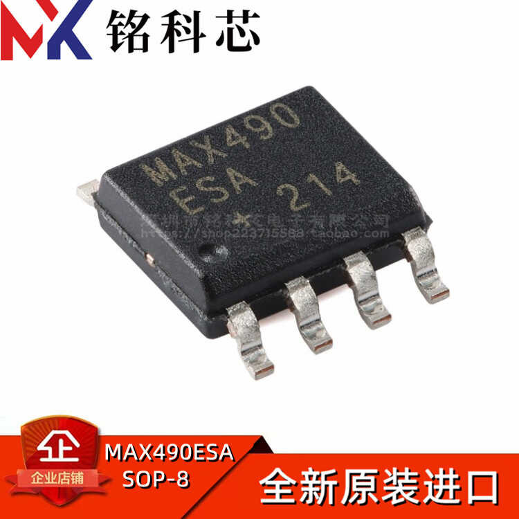 New original MAX490ESA/CSA/ECSA/EESA patch SOP-8 low-power transceiver chip | Shopee Philippines