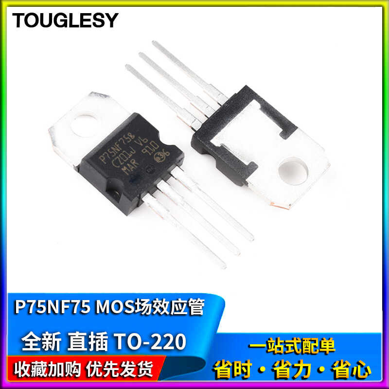 Insert the P 75 NF 75 STP 75 NF 75 75 n 75 to- 220 inverter MOSFET ...