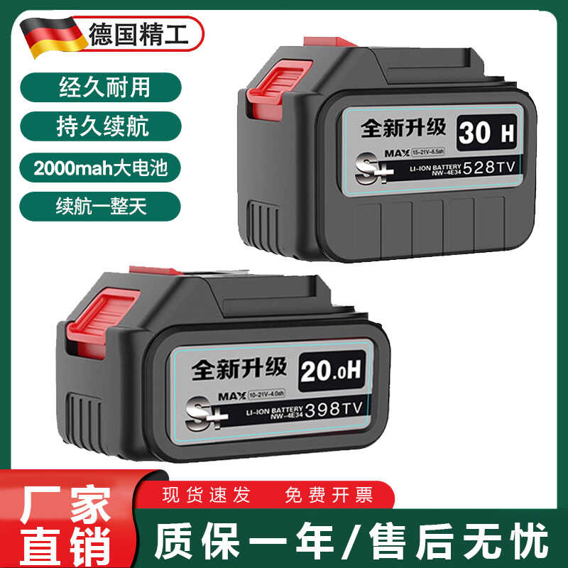 ectric Mixer Battery Paint Coating Mixer Lithium Battery Putty Powder ...