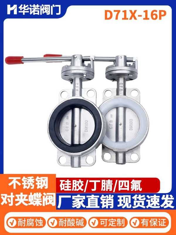 304 Stainless Steel Clamp-On D71X Manual Handle Soft Seal Silicone Butterfly Valve DN25 50 80 1 ...