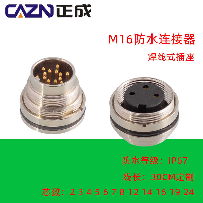 M16 Connector 19-Pin 24PIN Multi-Pin Aviation Flange Socket Needle ...