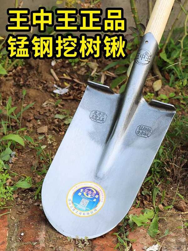 King Medium Manganese Thickened Tree Digging Special Round Agricultural ...