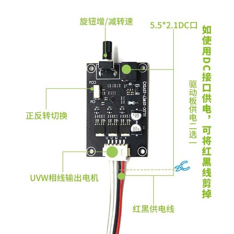 BLDC DC Three-Phase Brushless Motor Driver Board Controller Hard Drive ...