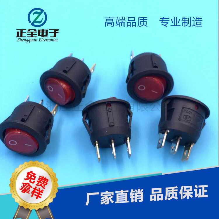 Ship type switch, circular rocker power switch, 3-pin circular red ...