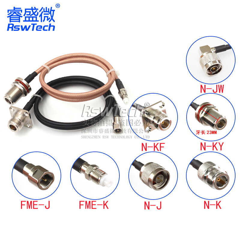 RF RF high frequency adapter cable FME-JK to N-type N outer screw inner ...