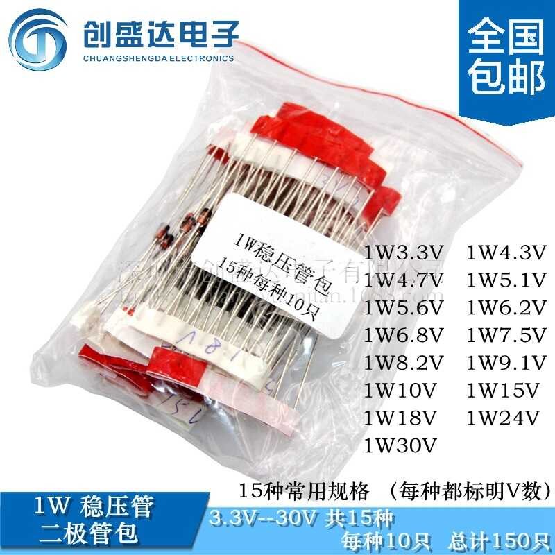 Zener diode package, Zener tube package, 15 specifications, 10 ...