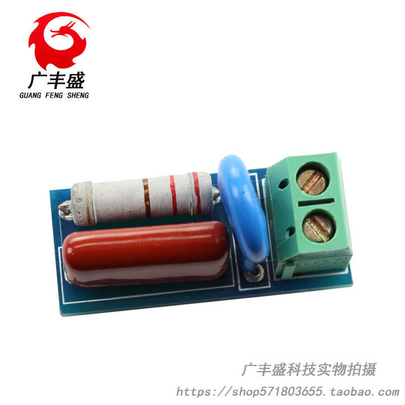 RC absorption circuit module relay contact protection circuit ...
