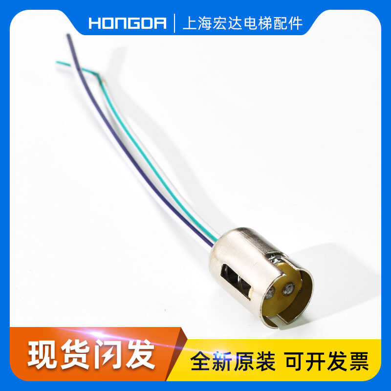 Shanghai Mitsubishi Elevator Emergency Light Bulb 24V10W 12V10W 6V10W ...