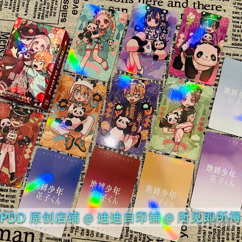 56 Pieces Of Earth-bound Boy Hanako-kun Laser Small Cards Animation ...