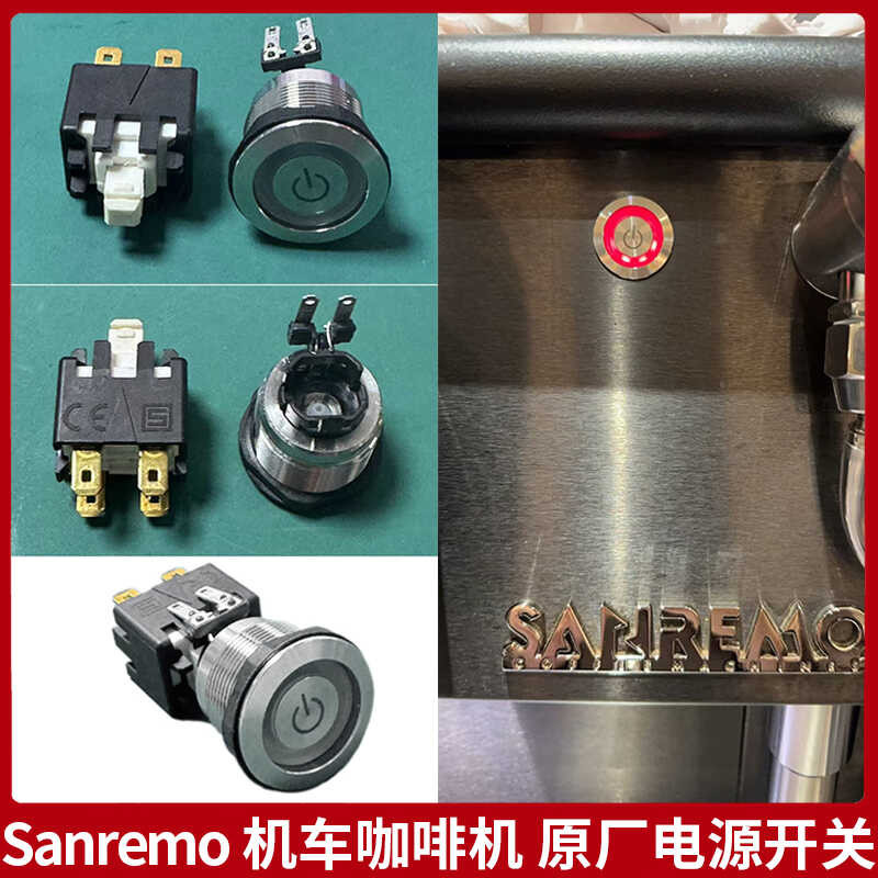 SANREMO Cafe Racer Motorcycle/Opera Coffee Machine Factory Power Switch ...