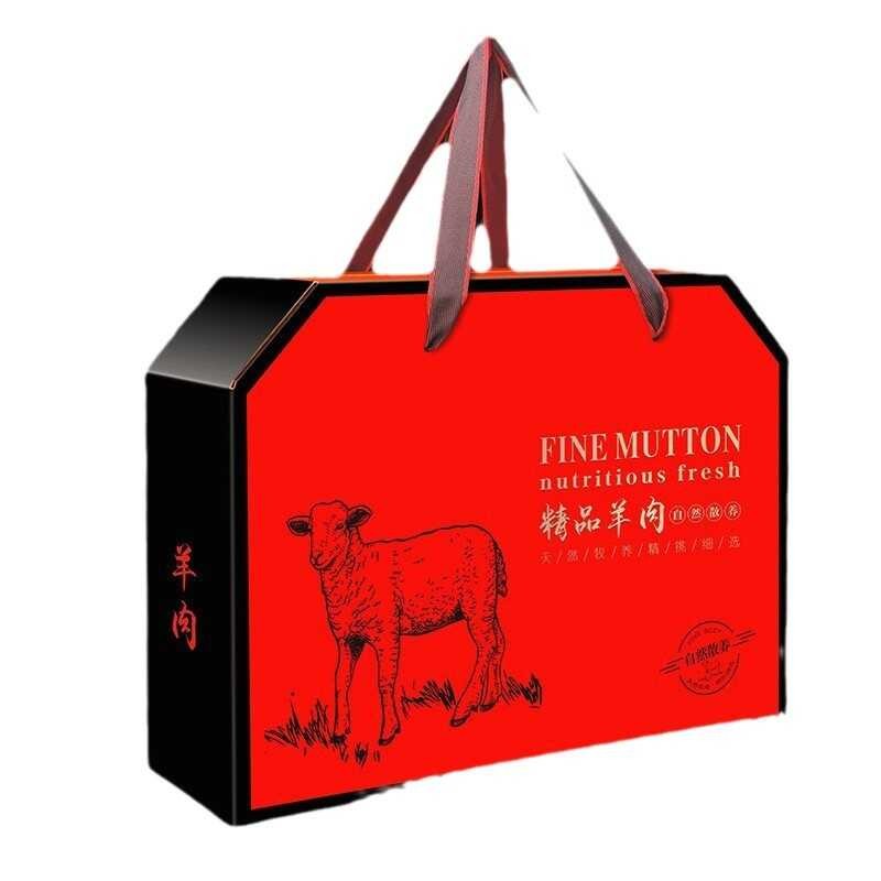 Braised Meat Packaging Box, Preserved Meat Cooked Food Gift Box, Empty ...