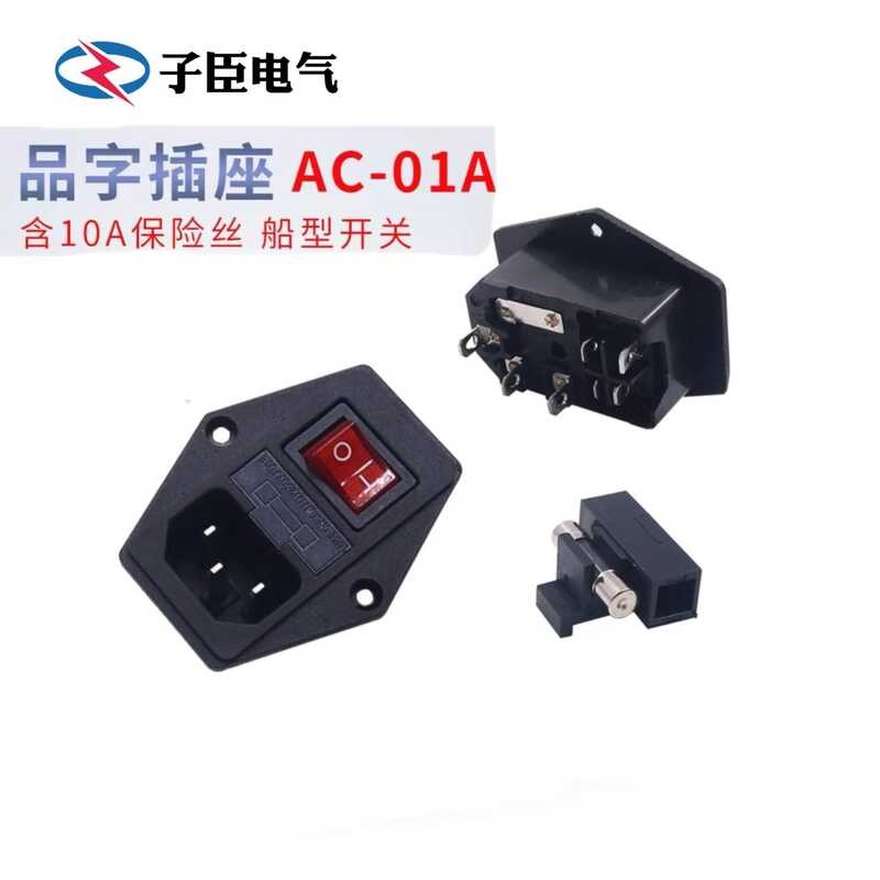 AC card type letter socket with light, switch and fuse holder, three ...
