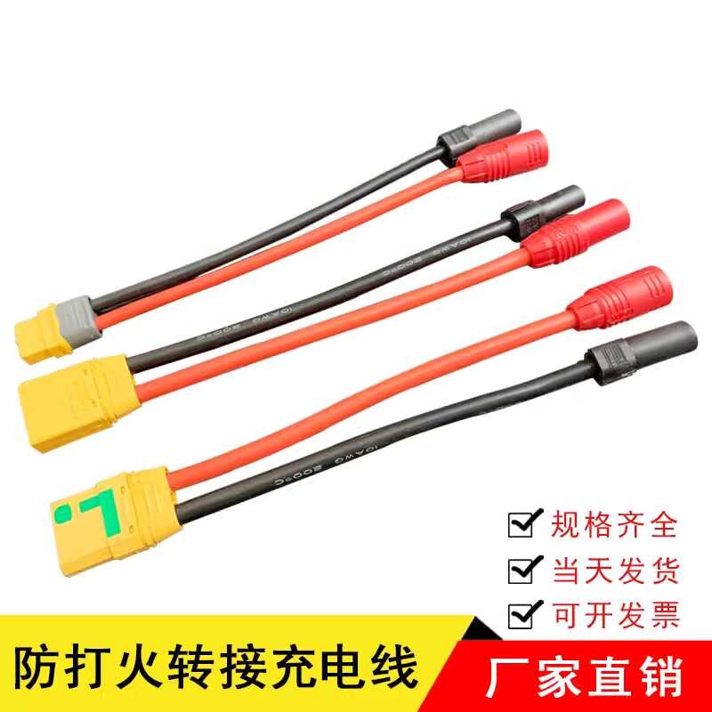 Aircraft Model Accessories Xt60/90 To Xt150 As150 Plug DJI S900 S1000 ...