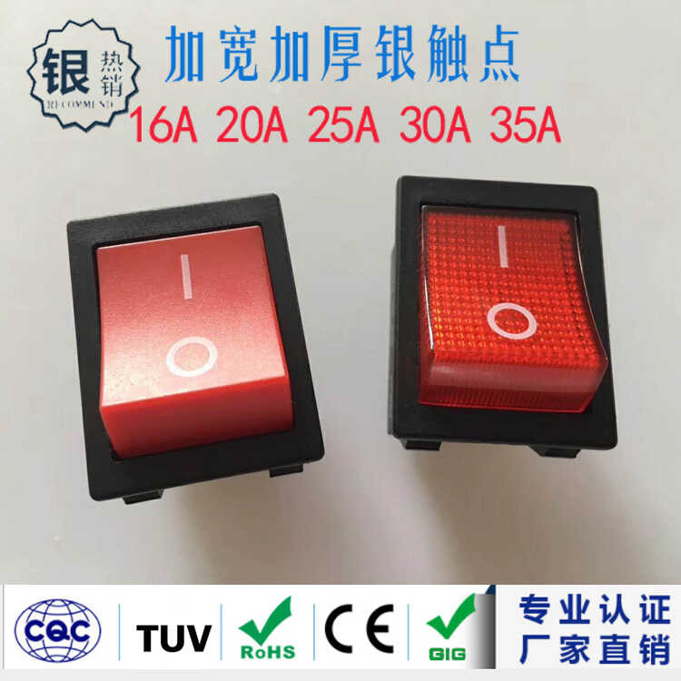 Ship type switch 4-pin 2-position red with light rocker switch power ...