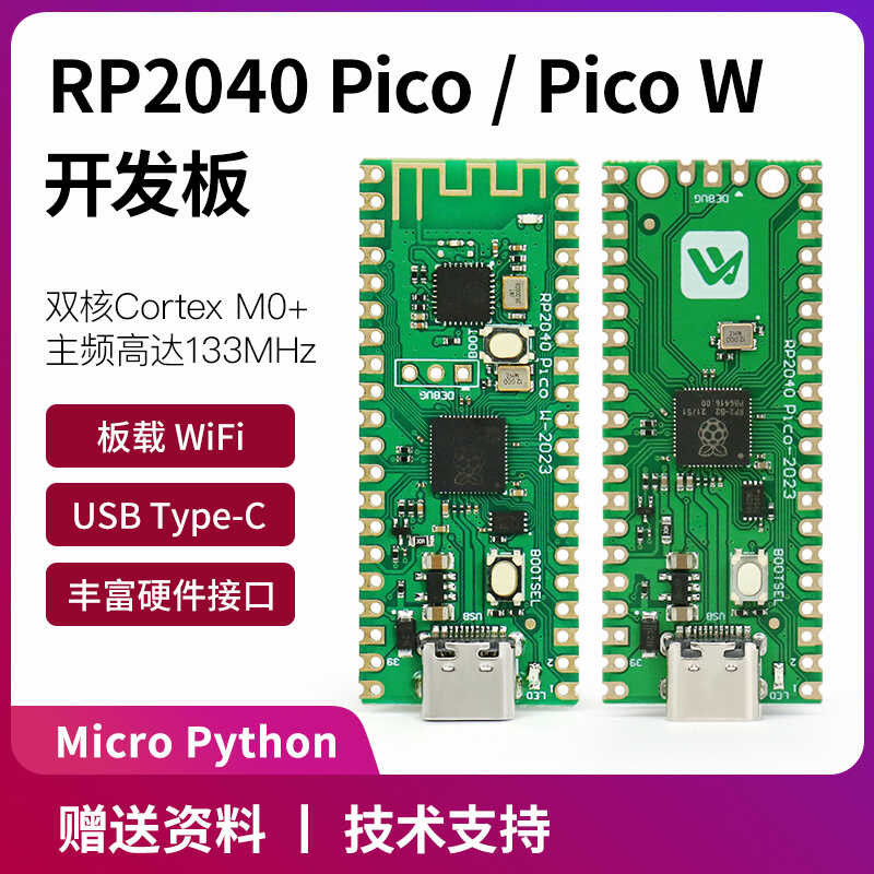 Raspberry Pi Pico 2 2w Development Board 2040 Raspberry Pi w Micro Python | Shopee Philippines