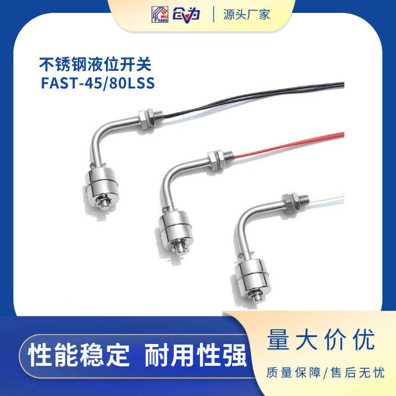 Liquid FAST stainless steel water level FAST-45/80LSS side mounted ...