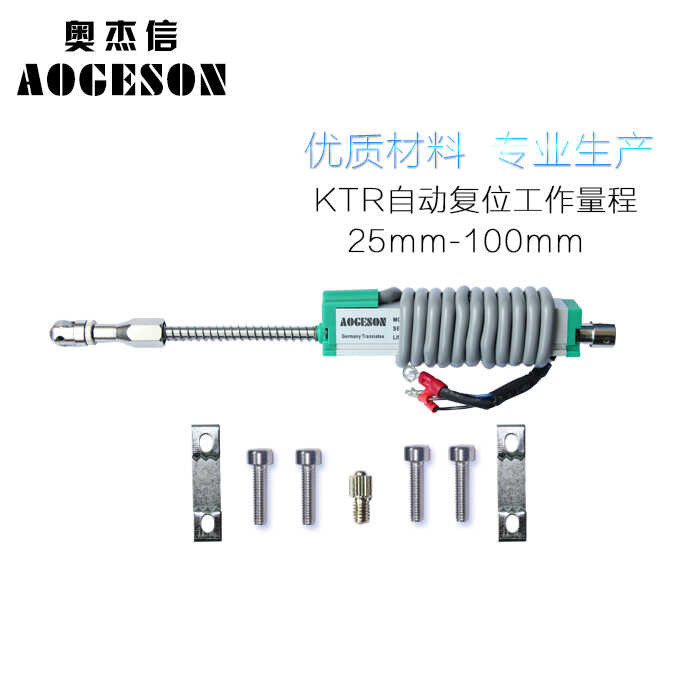 Injection molding machine spring ejector pin electronic ruler AOGESON ...