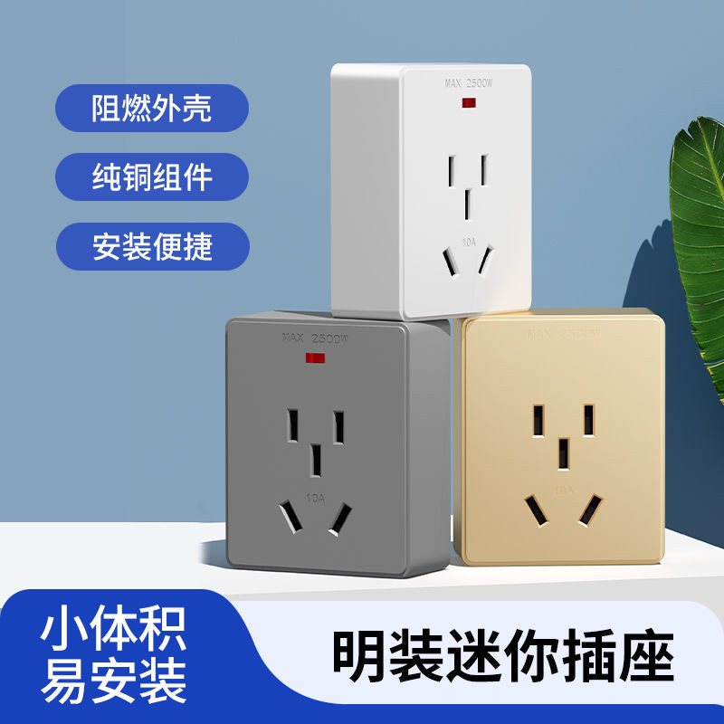 Old Style Surface-mounted Socket Panel 10A16A Two-hole Three-hole Five ...