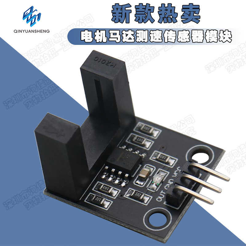 Wide body counter type counting sensor module, motor speed sensor ...