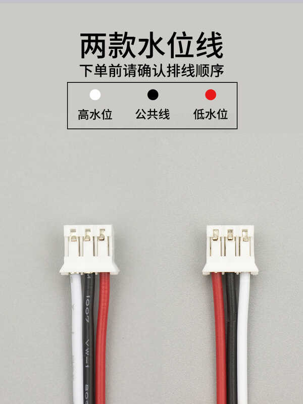 Water Purifier Level Switch Float Ball Valve Single And Double Float