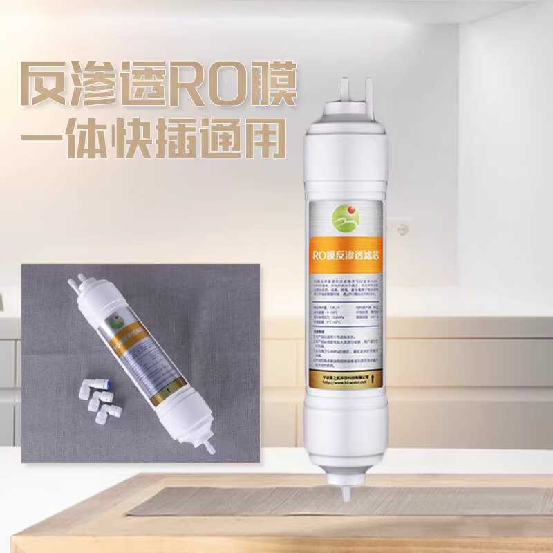 RO membrane reverse osmosis filter cartridge Korean style integrated ...