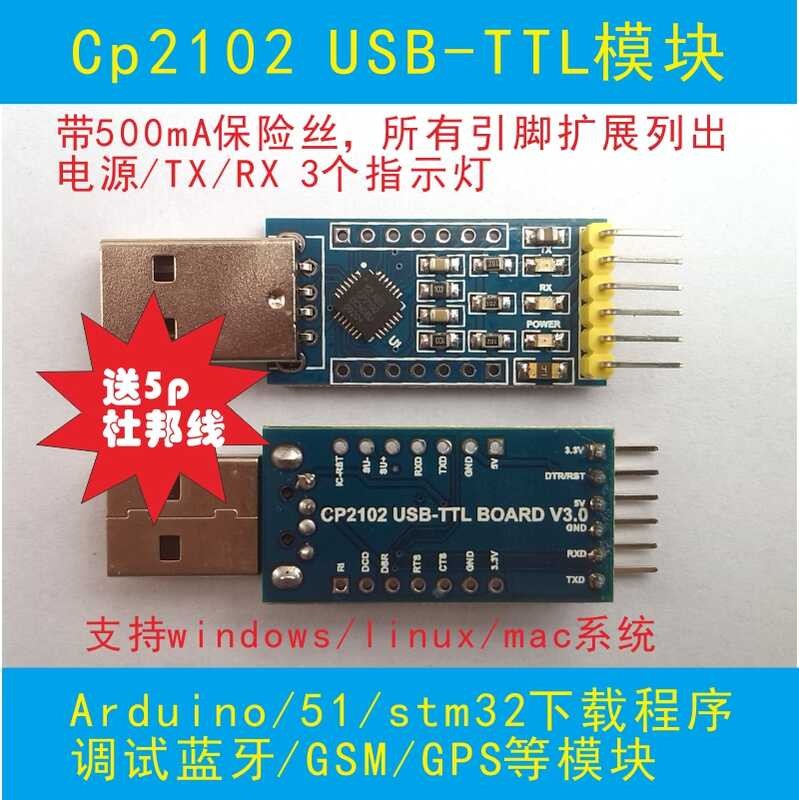 YS-15 CP2102 USB to TTL small board Arduino UNO R3 Pro mini burner ...