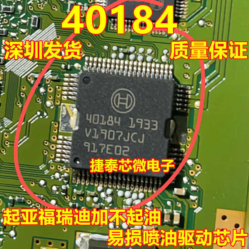 40184 Kia Forte hindi makakapag-fuel, vulnerable , automotive computer ...
