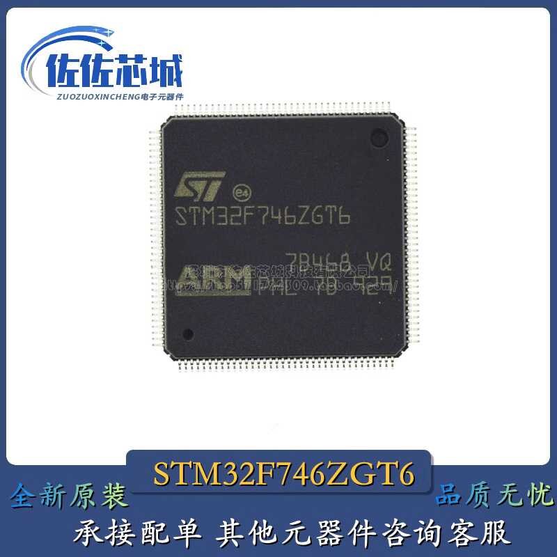 Bagong orihinal na STM32F746ZGT6 QFP144 MCU chip microcontroller | Shopee Philippines
