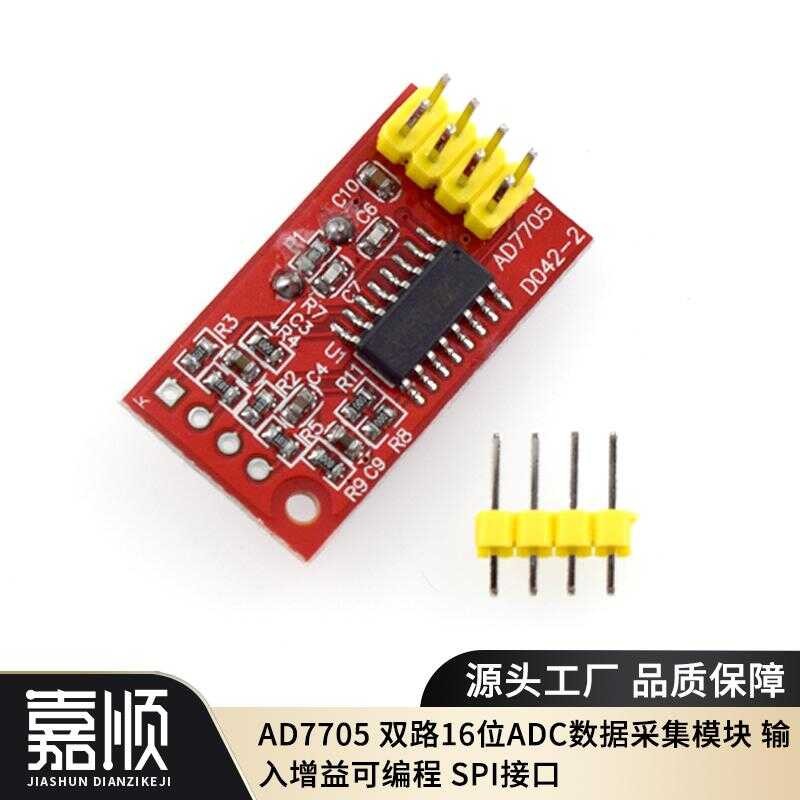 AD7705 Dual 16 bit ADC Data Acquisition Module Input Gain Programmable SPI Interface | Shopee ...