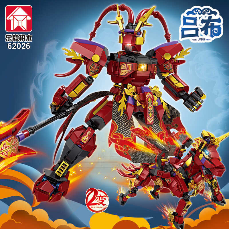 Leyi Building Blocks Lu Bu Mech Assembly Toy Compatible With Red Hare ...