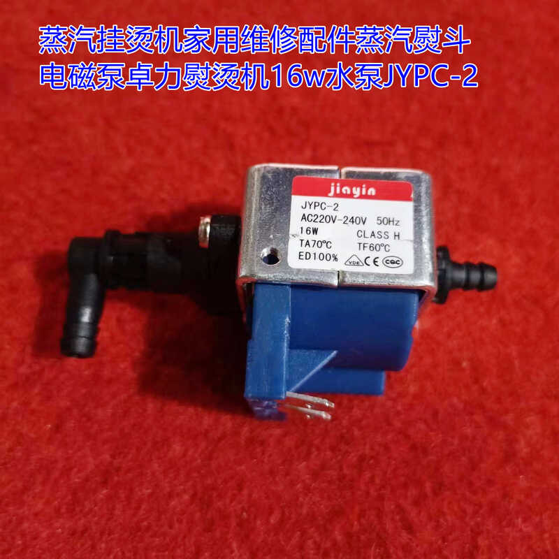 Steam Hanging Ironing Machine Home Repair Accessories Steam Iron ...