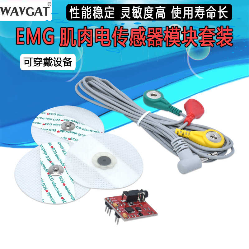 Muscle Electric Sensor Module Muscle Analog Signal Emg Electromyographic Raw Signal Acq