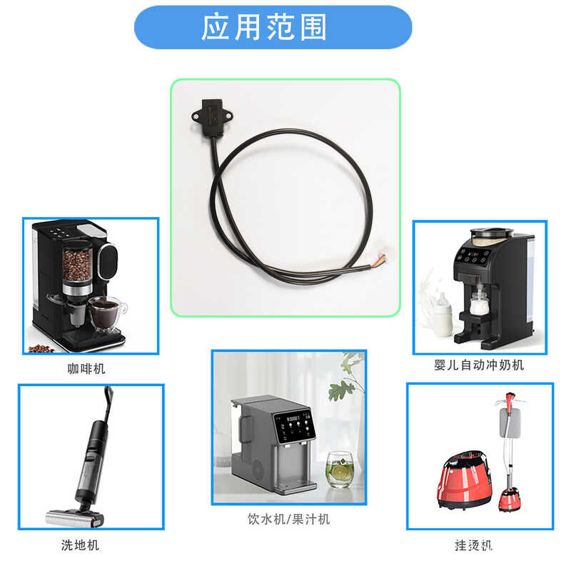 Capacitive Liquid Level Sensor, Coffee Machine, Floor Washing Steamer ...