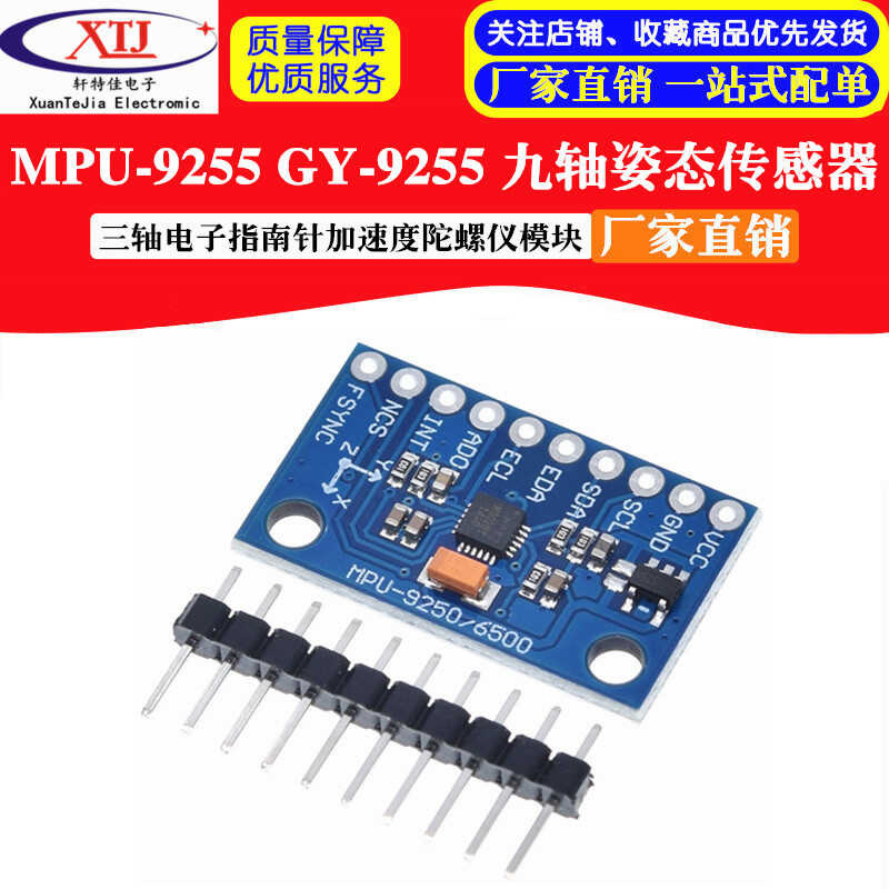 MPU-5 GY-5 Nine Attitude Three axis Electronic Compass Acceleration ...