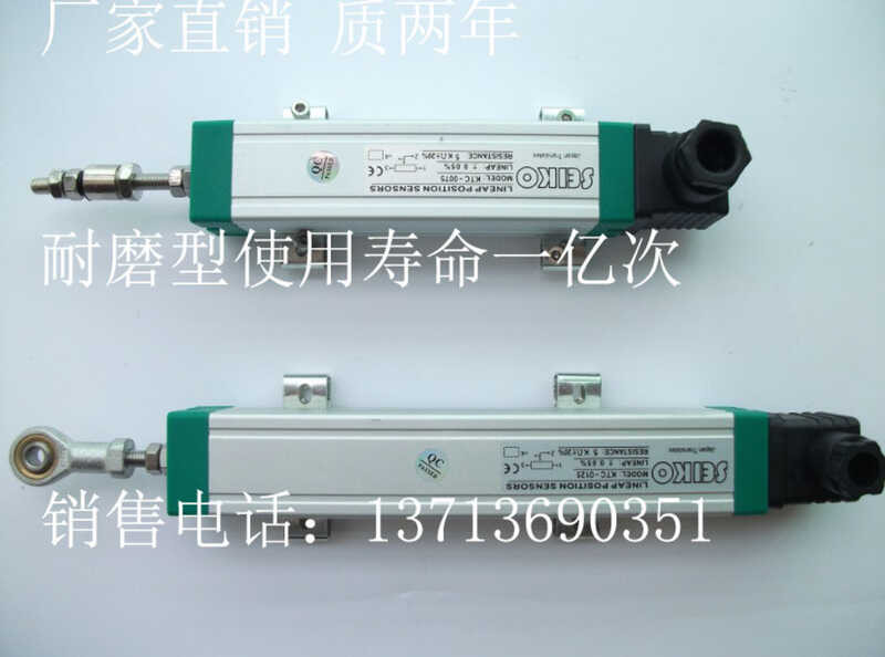 KTC-375mm linear displacement sensor, injection molding machine pull ...