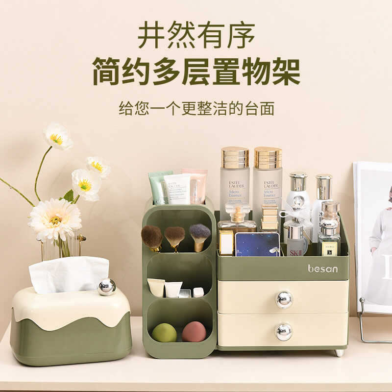 W Cosmetic Box Desop Multifunctional Office Pen Holder Slanted Insert ...