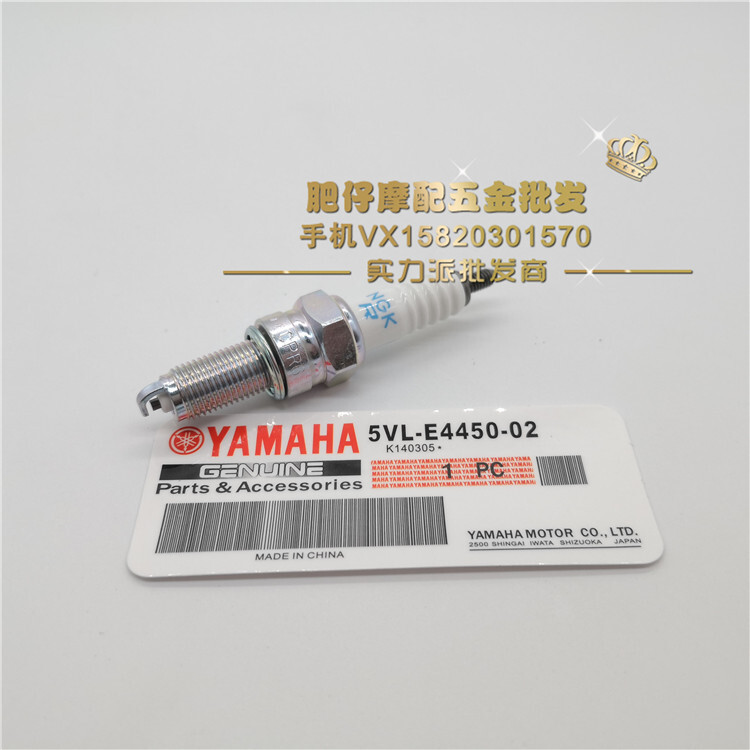 Yamaha Tricycle Tricity 125/155 NVX155 XMAX 250/300/400 Spark Plug ...