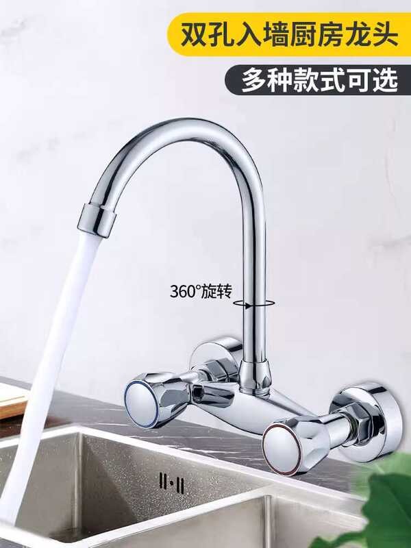 Dual Switch In-Wall Kitchen Hot and Cold Water Faucet Dual Hole Sink ...